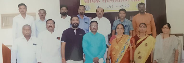 Solapur ZP – Solapur Zilla Parishad Members Cooperative Society ...
